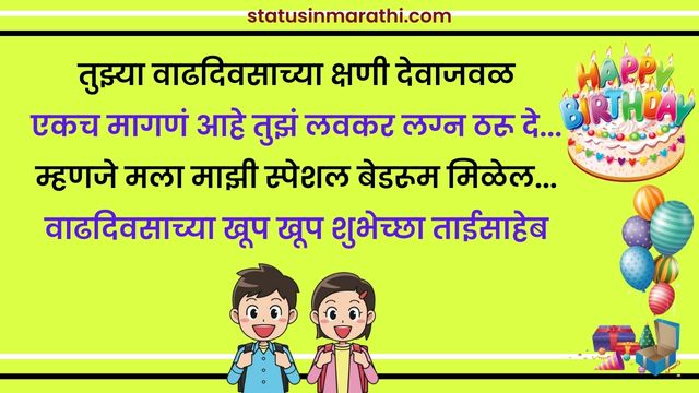 100 Happy Birthday Wishes For 